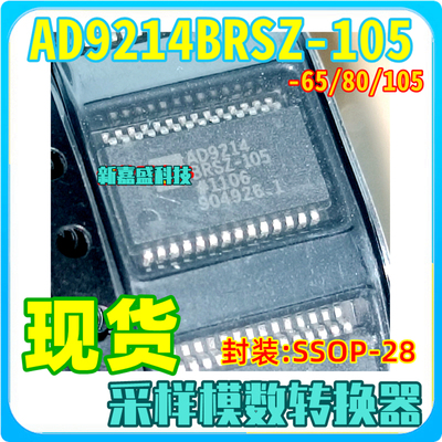 可直拍 AD9214BRSZ-105 -80 -65 AD9214BRS SSOP28模数转换器芯片