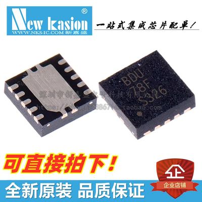 TPS61027DRCR芯片YIBEIIC