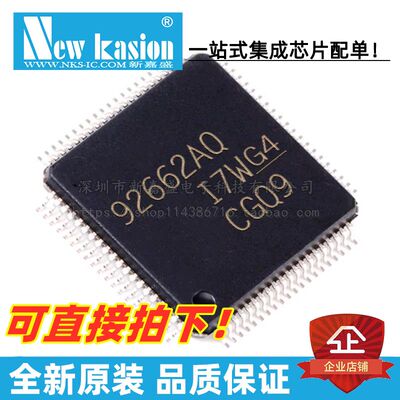 TPS92662AQPHPRQ1芯片YIBEIIC