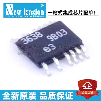 全新原装 LTC3638EMSE MSOP-16 LTC3638EMSE#TRPBF 稳压器 芯片