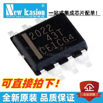 TPS2022DR芯片YIBEIIC