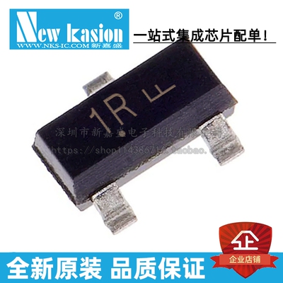 全新原装 MMBT5089LT1G SOT23-3 NPN 25V 0.05A 晶体管(BJT) 芯片