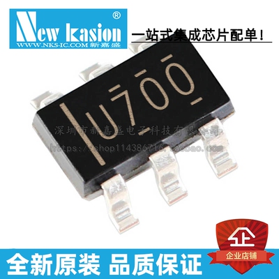 全新原装 UCC28700DBVR SOT23-6 贴片 DBV DBVT 离线转换开关芯片