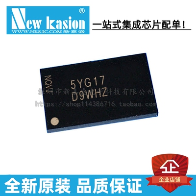 原装 MT53D512M32D2DS-053 WT:D WFBGA-200 TR DRAM存储器 芯片