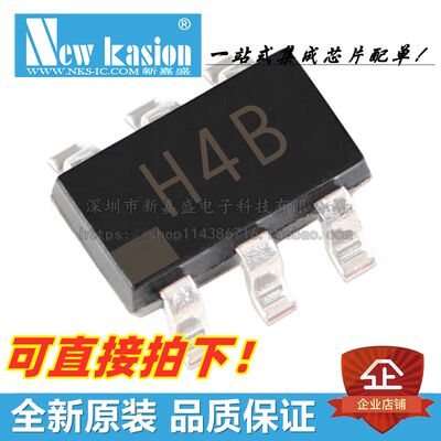 AD8027ARTZ运算放大器