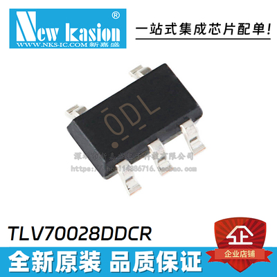 正品原装线性稳压器IC芯片