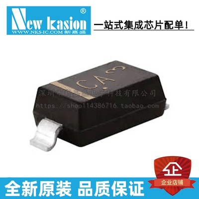 全新原装 MMSZ4691T1G SOD-123 贴片 6.2V 500MW 稳压二极管 芯片