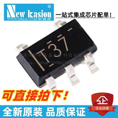 TPS73218DBVR芯片YIBEIIC