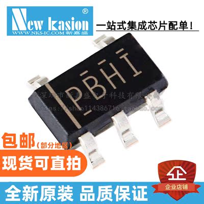 TPS76316DBVR芯片YIBEIIC