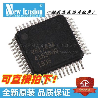 AD1939YSTZ编解码器YIBEIIC