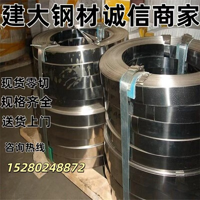 供应55SiMnVB弹簧钢板 光亮圆棒55SiMnVB淬火发蓝弹簧钢带 可分条