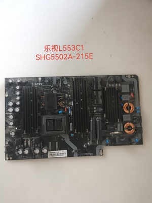 原装乐视L553C1 L553A1 3-X55电源板SHG5502A-215E 测好 现货