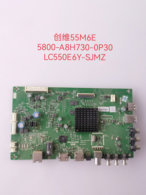 原装 创维 55/50M5/6E 55M7 58E6100主板5800-A8H730-0P30
