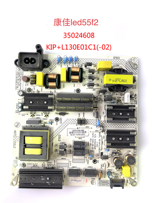 原装康佳LED55K620/55F2/55U5 55G5U电源板35024608 34023624现货