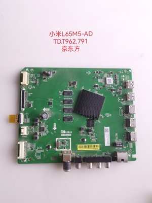 原装小米液晶电视L55M5-AD L65M5-AD主板TD.T962.791配任意屏