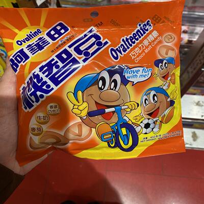 香港代购进口港版Ovaltine阿华田机智豆营养麦精糖袋装8g×5包40g