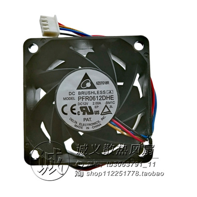 12V60382.00A高转速汽车风扇