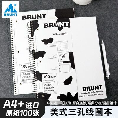 BRUNT主力A4加厚三孔活页记事本