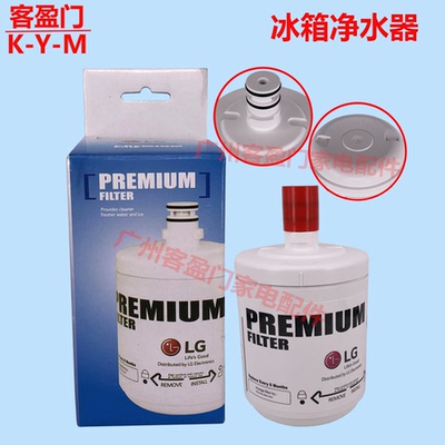 适用于LG对开门双门冰箱自带制冰机水过滤GR-2074多型号用净水器
