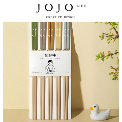 JOJO'S L. PD.flop.厨房用筷子家用合金筷子耐高温不易发霉| 去扑