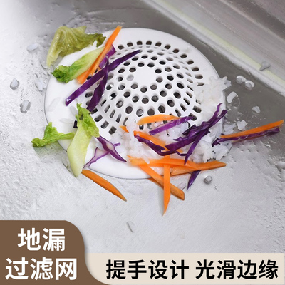 杂货先生MRGROCERY过滤网