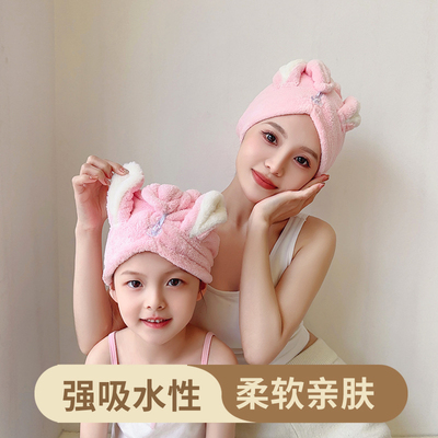 杂货先生干发帽女吸水亲子