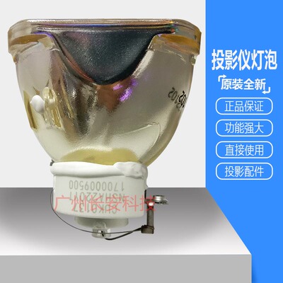 原装 日立投影机仪CP-X417 CP-X450 CP-X467 CP-XW410 ED-X30灯泡
