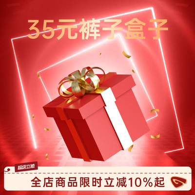 GOOZIMADE粉丝福利裤子盲盒专区