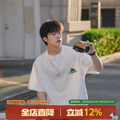 GOOZIMADE重磅山脉印花T恤男
