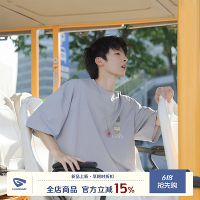 GOOZIMADE280g凉感T恤男生夏季