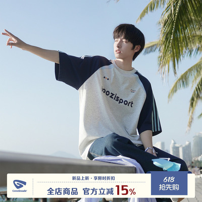 GOOZIMADE条纹短袖T恤男夏半袖