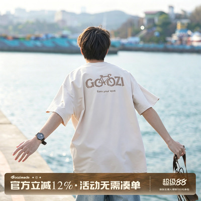 GOOZIMADE凉感短袖T恤男夏半袖
