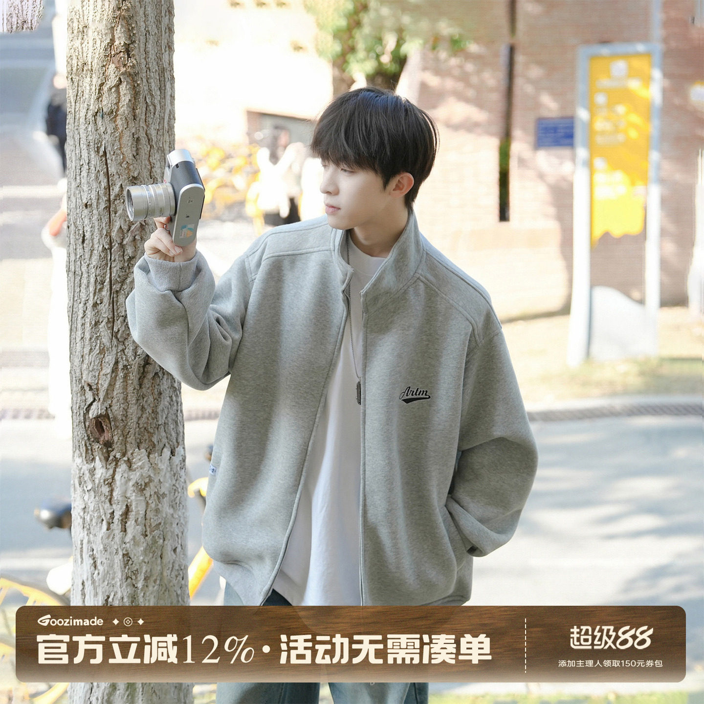 @港仔文艺男 重磅立领开衫卫衣男秋季青少年男生秋秋上衣外套男款