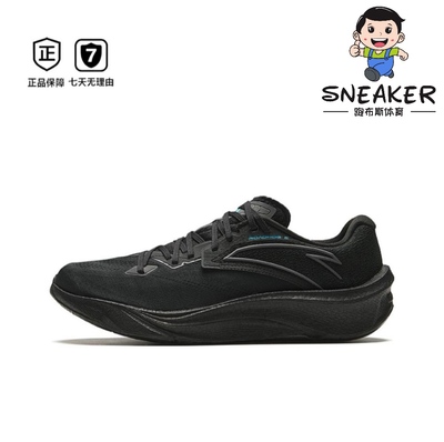 Anta安踏男子耐磨防滑减震