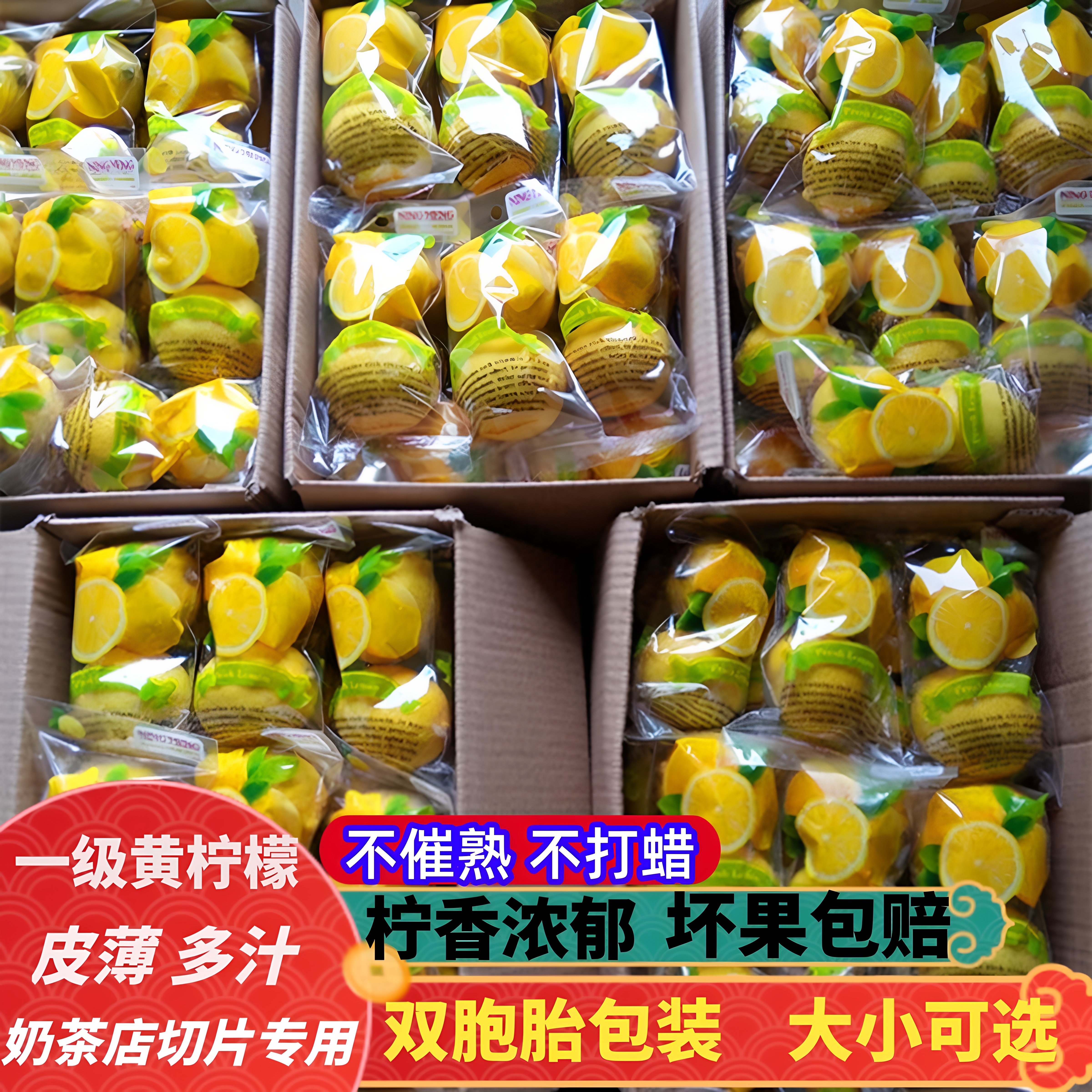 安岳鲜 黄柠檬新鲜皮薄多汁一级5斤无蜡整箱水果薄皮尤力克双胞胎