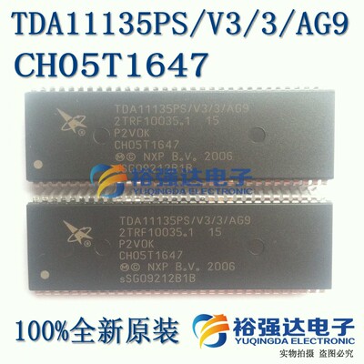 100%全新原装长虹CH05T1647=TDA11135PS/V3/3/AG9