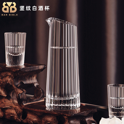 日式竖纹刻花高脚白酒杯分酒器