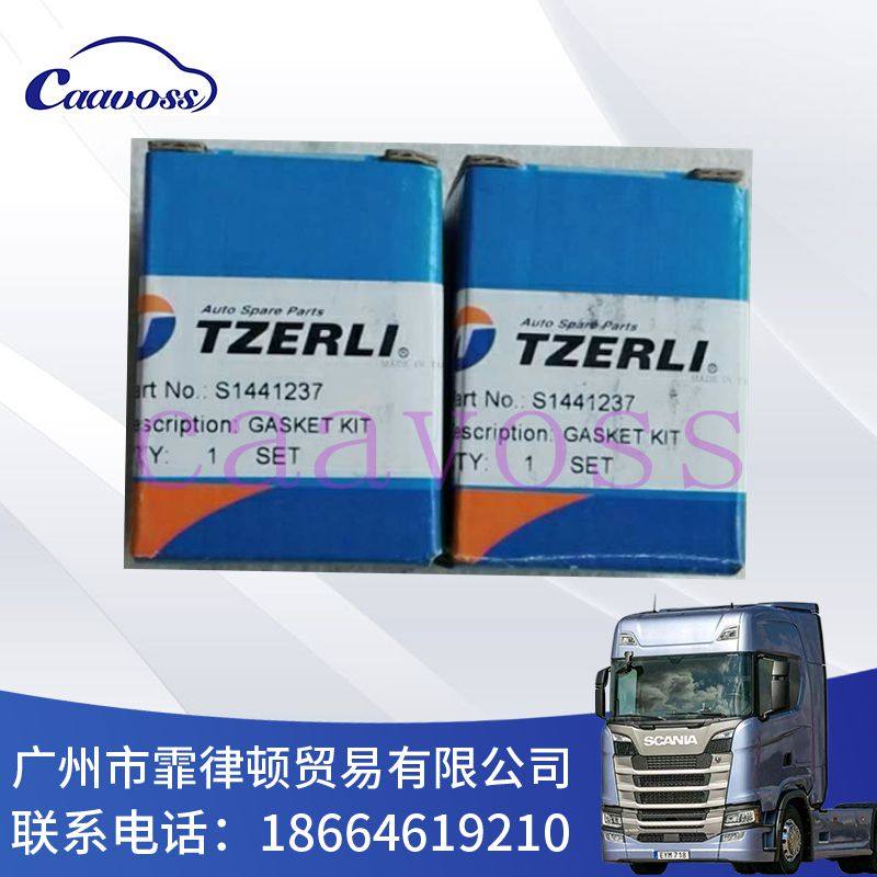 喷油嘴针阀维修包 1441237修理组件泽丽斯堪尼亚卡车配件_虎窝淘