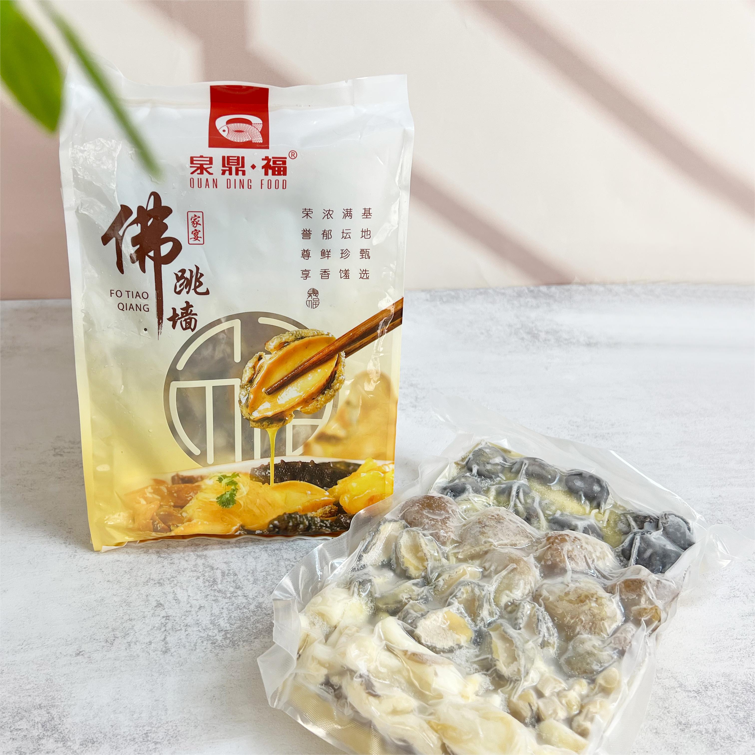 养心私厨1.5kg尚品佛跳墙加热即食鲍鱼海参捞饭炖盅金汤海鲜盆菜