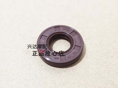 BJ125-3E小爆龙3FTNT125红宝龙150副轴油封小飞小链轮输出轮油封