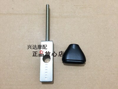 正品配件BJ125-3E小爆龙3FTNT125链条调节器调节器压板千斤鱼尾