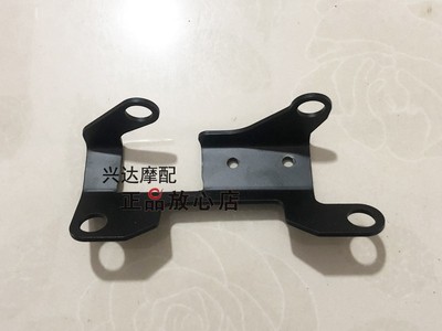 BJ125-3E小爆龙3FTNT125135大灯上下安装座前照灯安装板