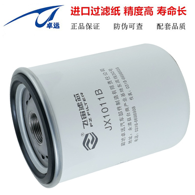 厂价批发JX1011B机油滤芯玉柴