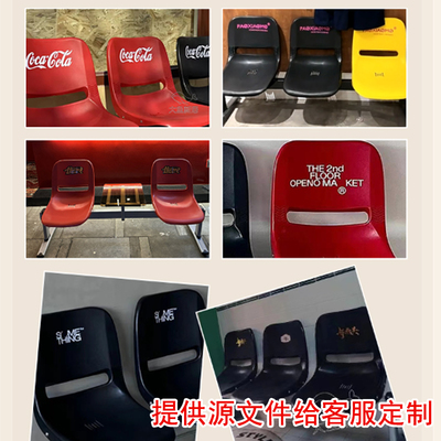 转印贴定制，防刮防水另外邮寄