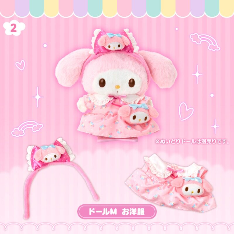 6月新款 日本三丽鸥本家Kitty美乐蒂M号磁吸娃娃裙子着替衣服配件