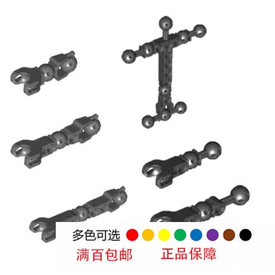 LEGO乐高连接件积木玩具