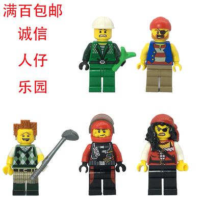 LEGO乐高 海盗系列人仔 70410 海盗 独眼海盗女 稀有独占 pi165