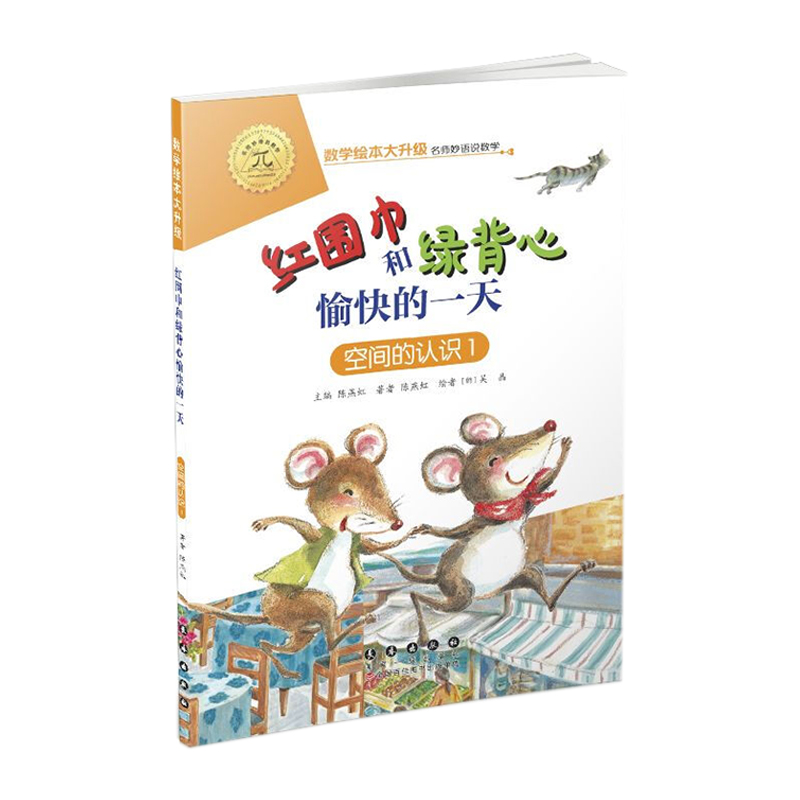 Spss统计分析与行业应用案例详解第四版杨维忠 Spss统计分析基础教程spss统计分析应用从入门到精通spss24软件安装使用书籍虎窝淘