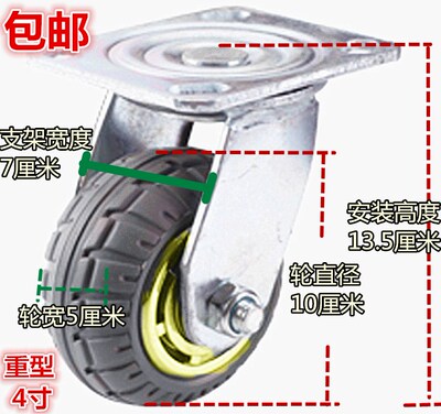 实心手推车重型橡胶双轴承脚轮