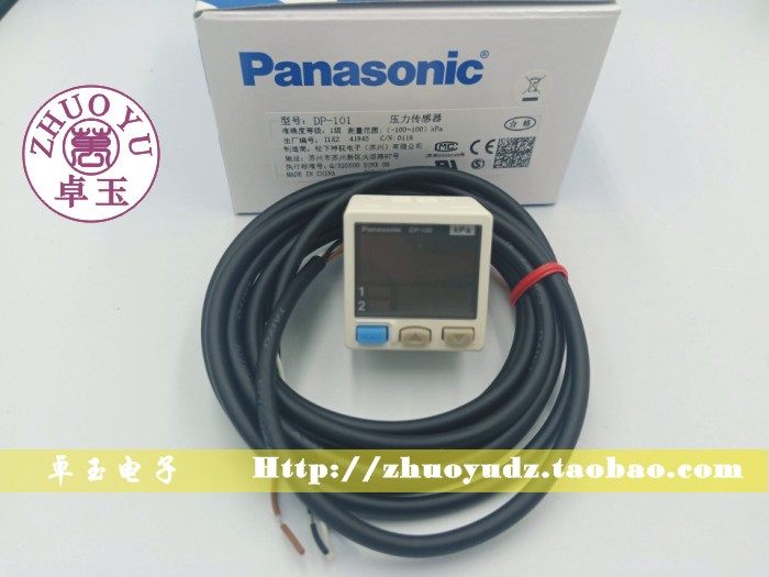 《假一罚十》松下Panasonic压力传感器 DP-101_虎窝淘